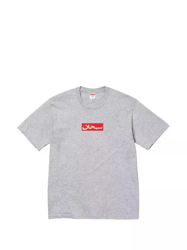 Supreme Arabic Box T-shirt