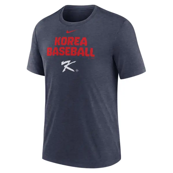 Nike Korea National Baseball Team 2026 World Baseball Classic Stacked T-shirt - Blue