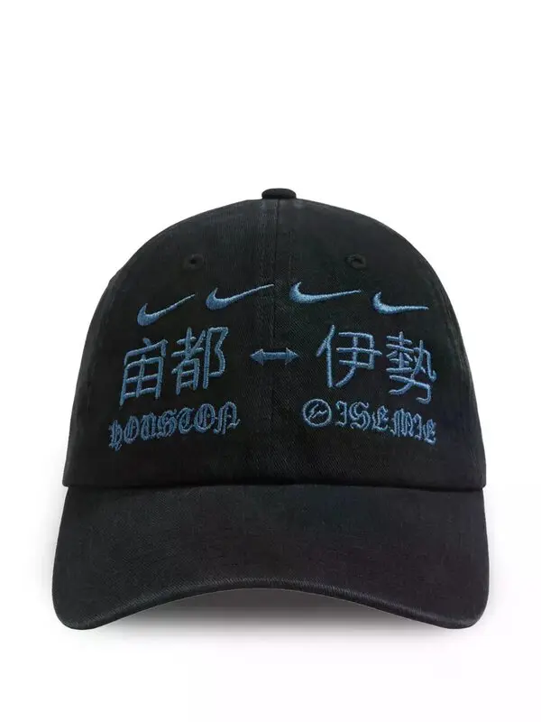 Nike Travis Scott Cactus Jack X Fragment Houston To Ise Mie Cap - Black