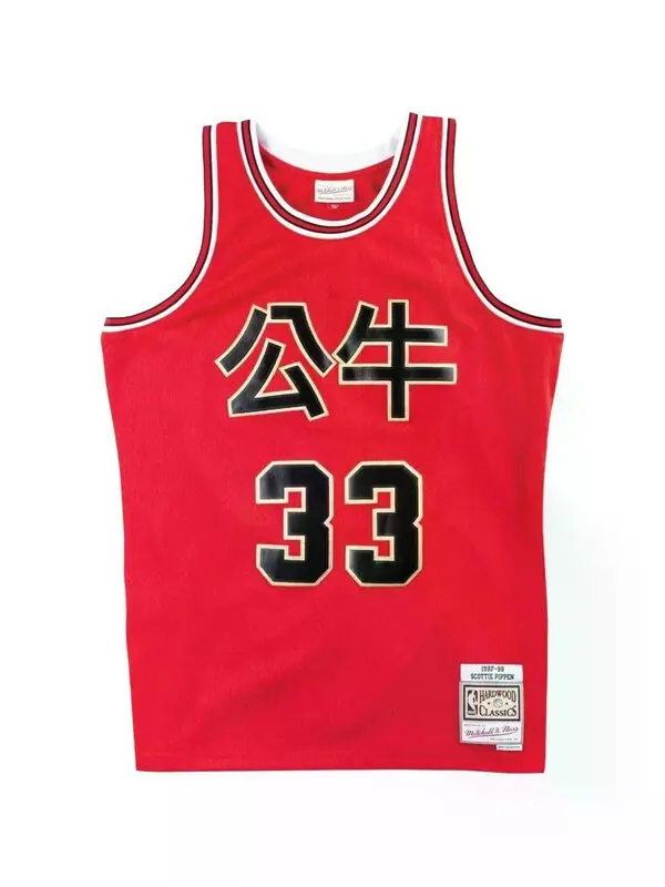 Mitchell & Ness Nba Chinese New Year Scottie Pippen Swingman Jersey - Red