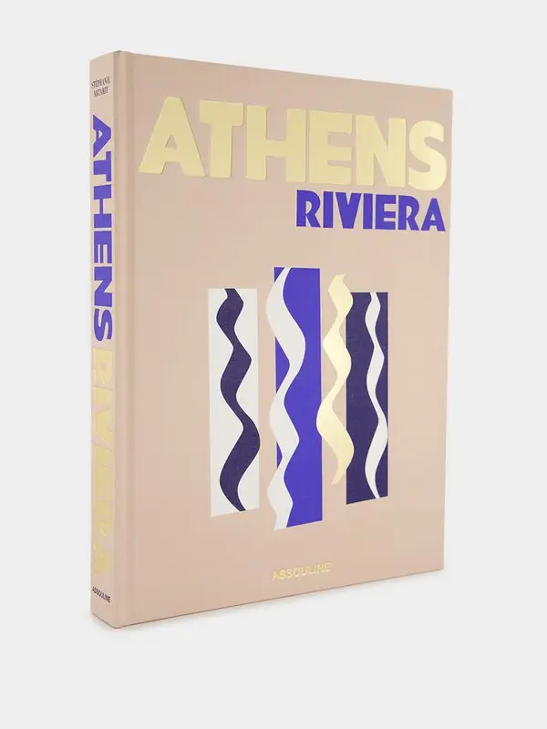 Assouline Athens Riviera - Beige