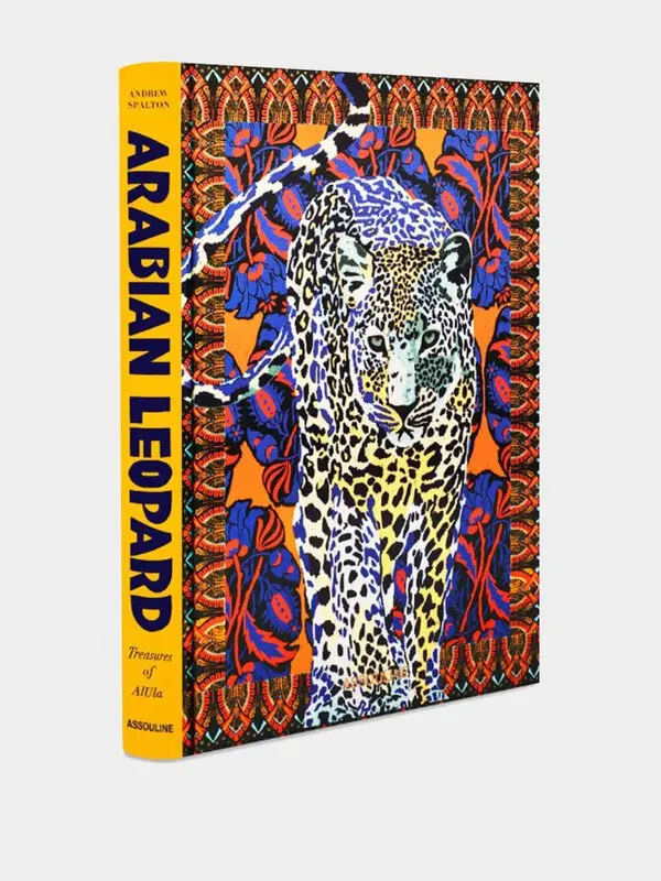 Assouline Arabian Leopard Book - Animal Print