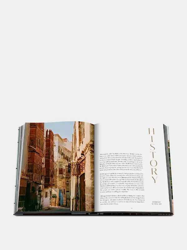 Assouline Saudi Arabia: Jeddah Al-balad