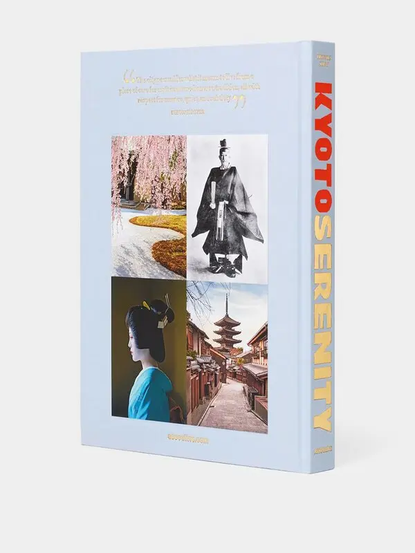 Assouline Kyoto Serenity - Multicolour