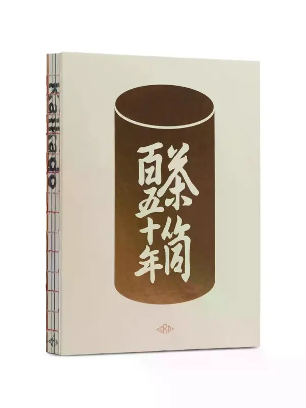 FORTELA Kaikado Historical Tea Containers Book - Neutrals
