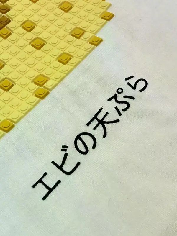 MOSTLY HEARD RARELY SEEN Pixelated Graphic Ring T-shirt