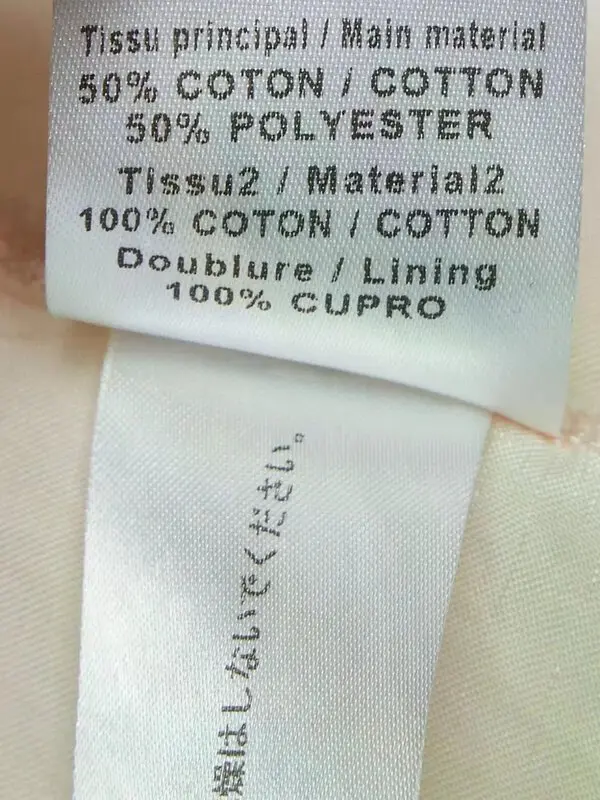 See By Chloé Eyelet Cotton A-line Skirt