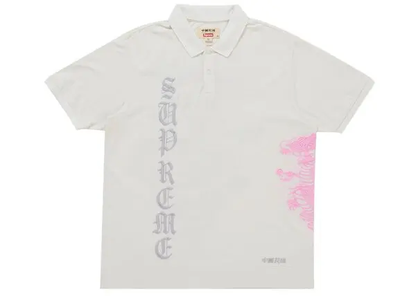 Supreme The Great China Wall Dragon Polo Shirt - White