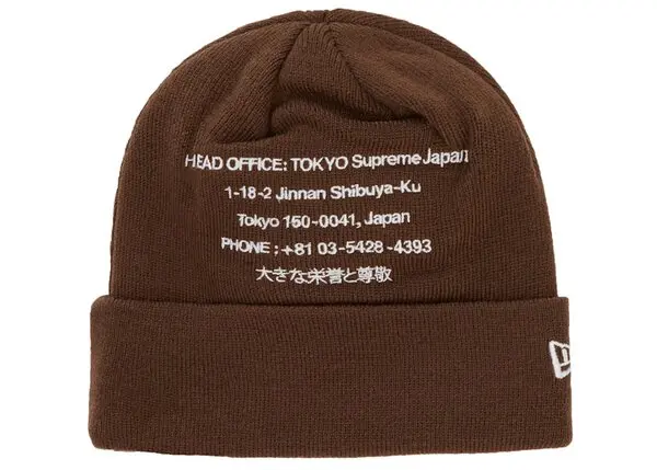 Supreme New Era Hq Beanie - Brown