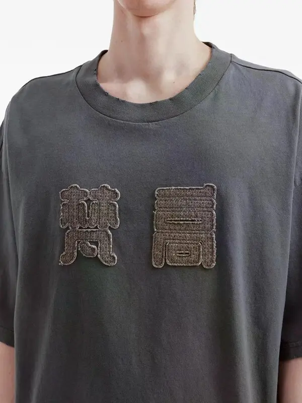 MUSIUM DIV. Distressed Appliqué T-shirt