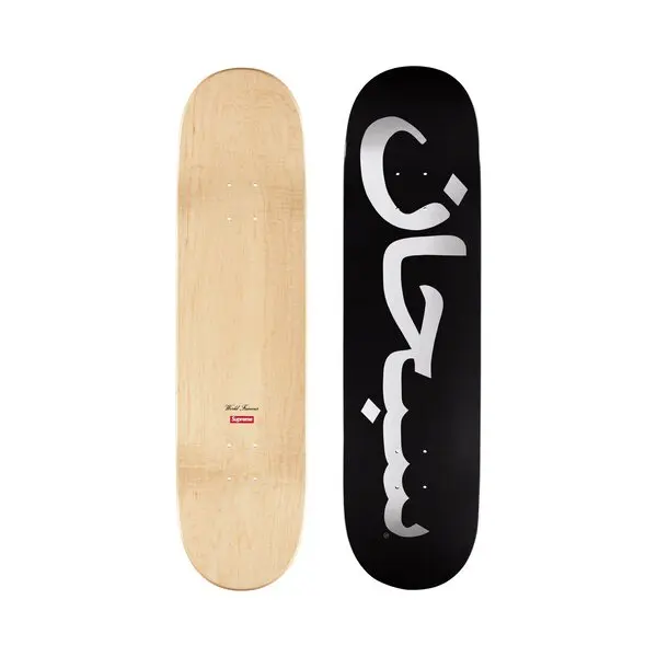 Supreme Arabic Logo Skateboard - Black