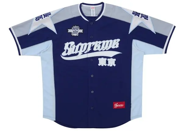 Supreme Stars Baseball Jersey - Navy Blue