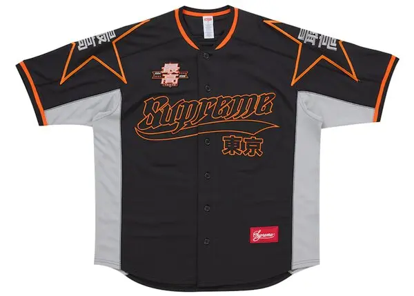 Supreme Stars Baseball Jersey - Black