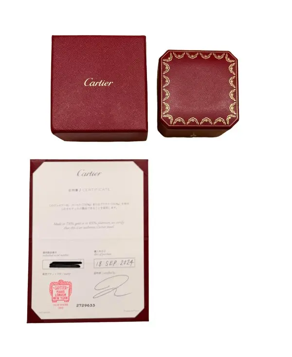 CARTIER 18k Yellow Broderie Band