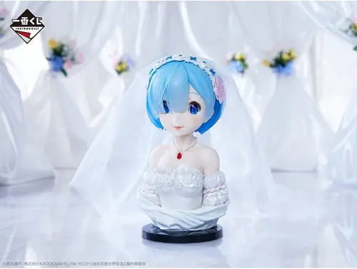 BANDAI Rezerorem