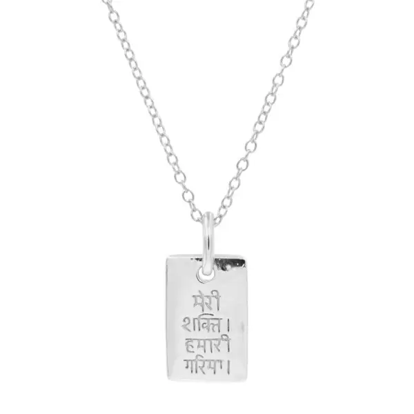 KAMARIA Mini Restore Dignity Amulet Necklace - Silver