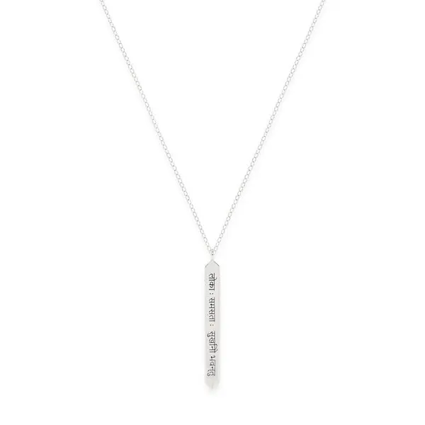 SEVEN SAINTS Sanskrit Chant Bar Necklace - Silver