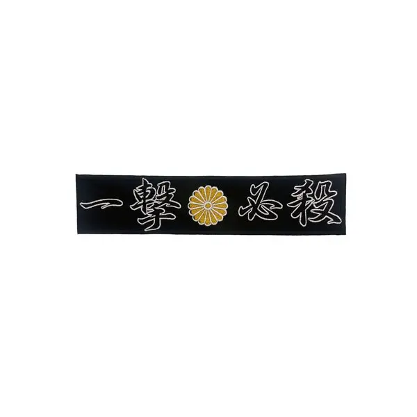 TOKKOU Ichigeki Hissatsu Iron-on Patch - Black/yellow/white