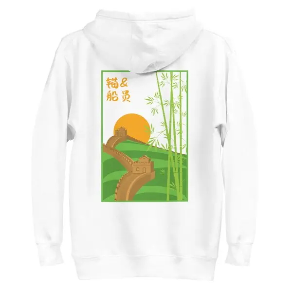 ANCHOR & CREW Great Wall Of China Hoodie - White
