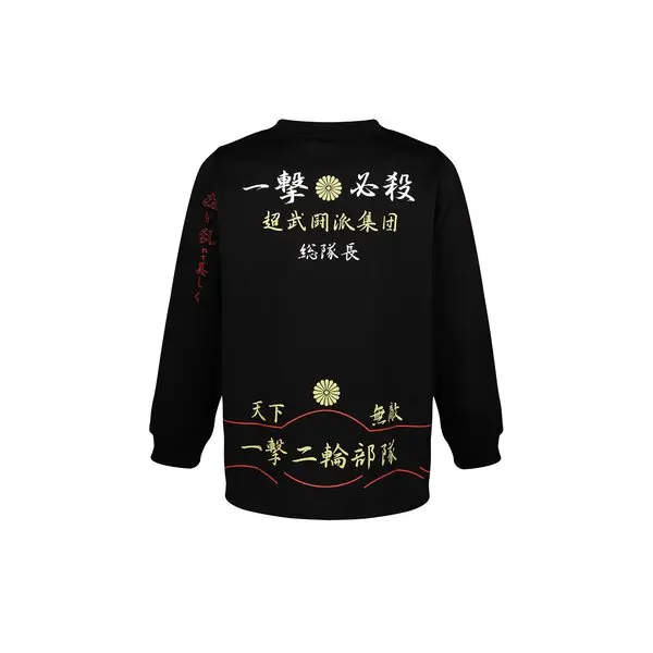 TOKKOU Graphic Sweatshirt