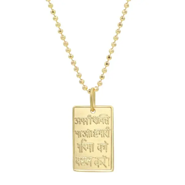 KAMARIA Restore Dignity Amulet Necklace - Gold