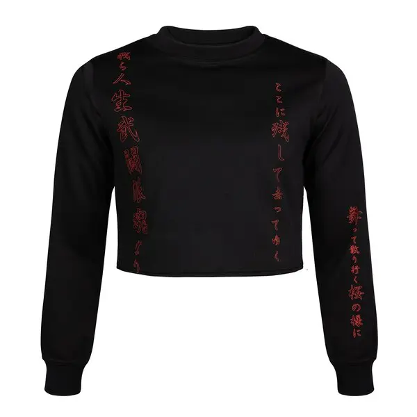 TOKKOU Baggy Sweat Top