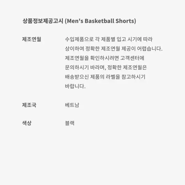 Nike Kobe Jacquard Basketball Shorts