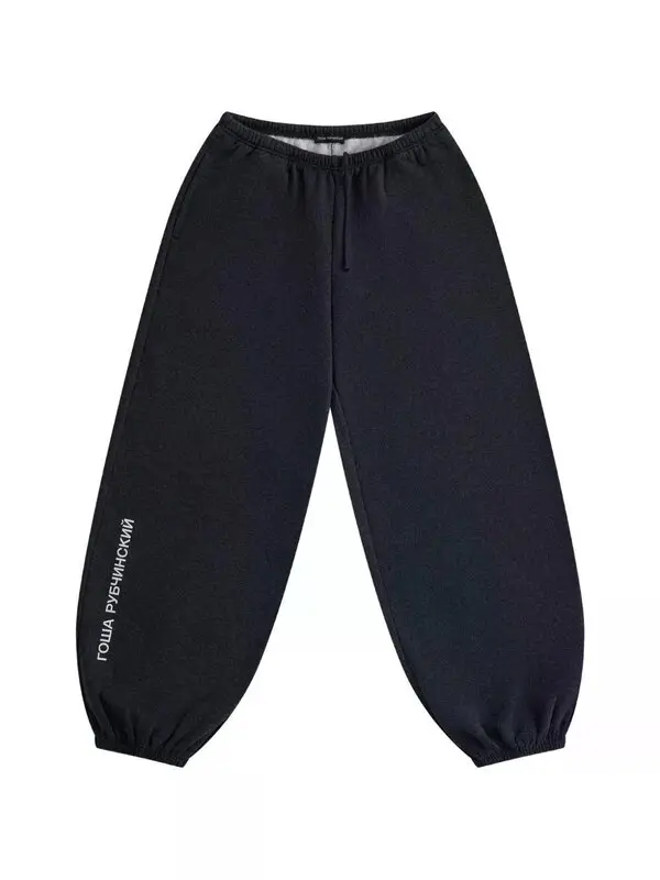 Gosha Rubchinskiy Logo-print Track Pants - Grey