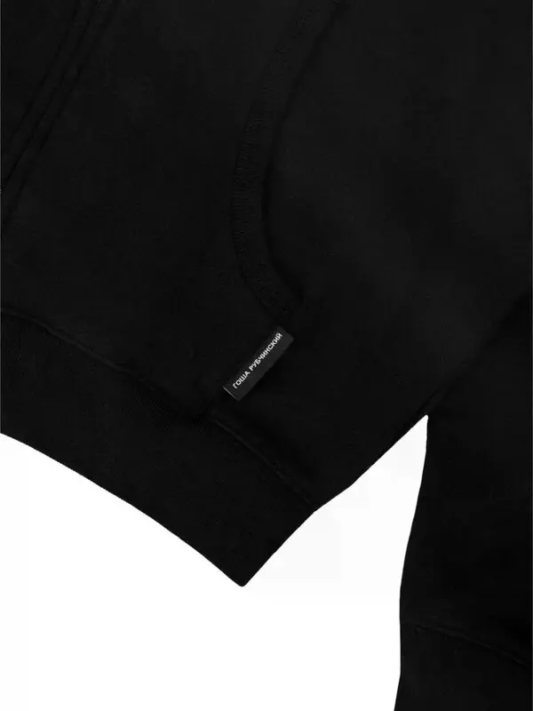 Gosha Rubchinskiy Logo-patch Zip-up Hoodie - Black