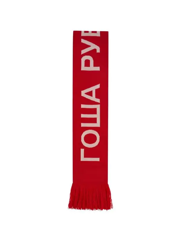 Gosha Rubchinskiy Logo-knit Fringed Scarf - Red