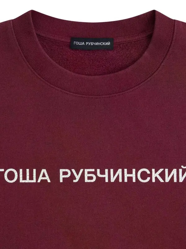 Gosha Rubchinskiy Logo-print Oversized Sweater