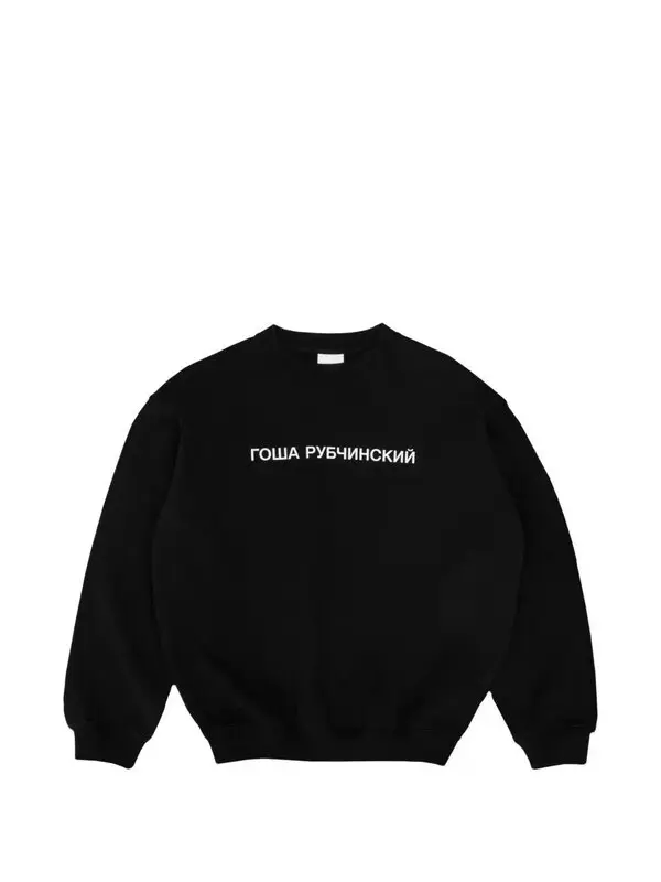 Gosha Rubchinskiy Logo-print Pullover - Black
