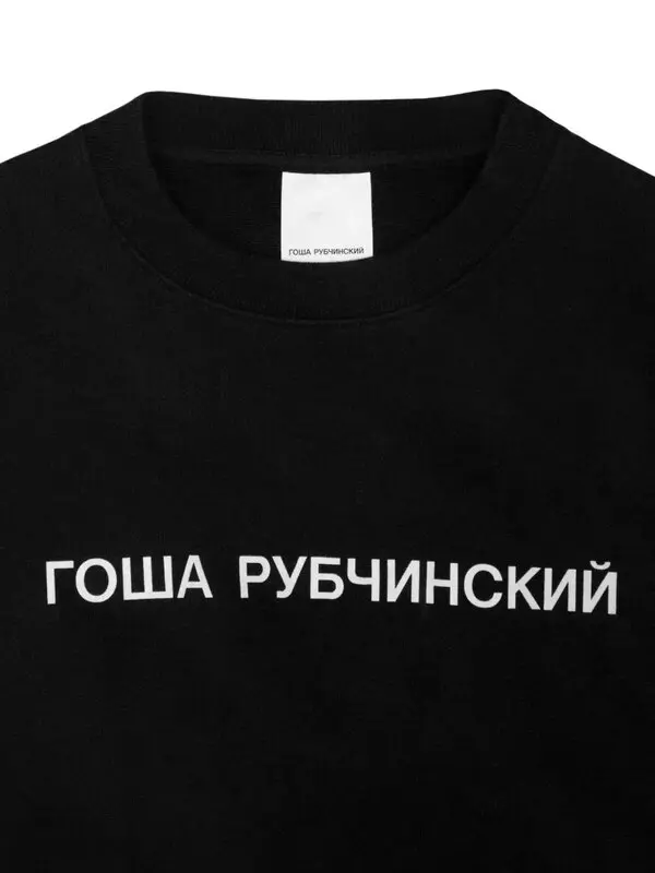 Gosha Rubchinskiy Logo-print Pullover - Black