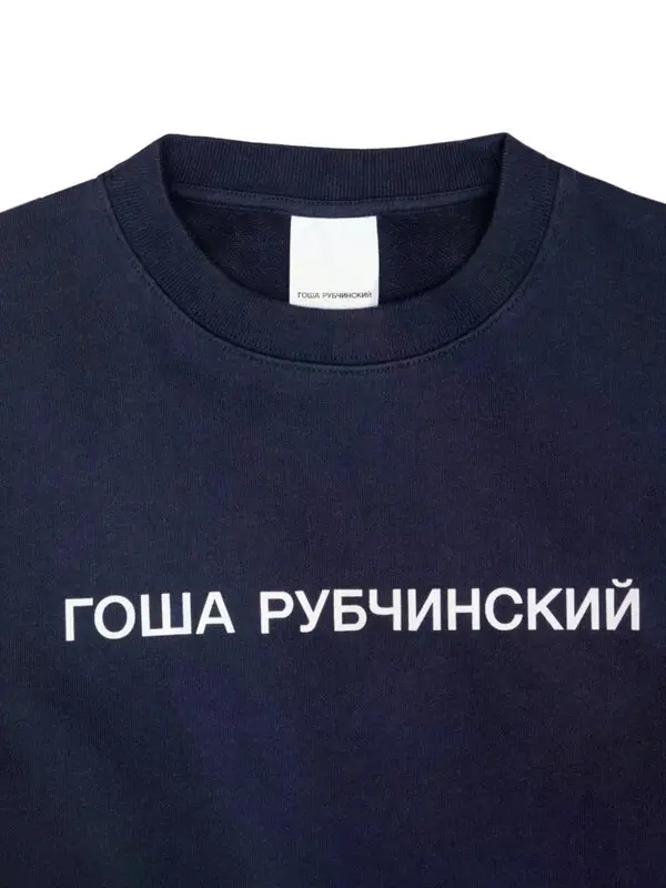 Gosha Rubchinskiy Logo Print Crewneck Sweater - Blue