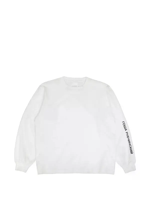 Gosha Rubchinskiy Logo-print Oversized T-shirt - White
