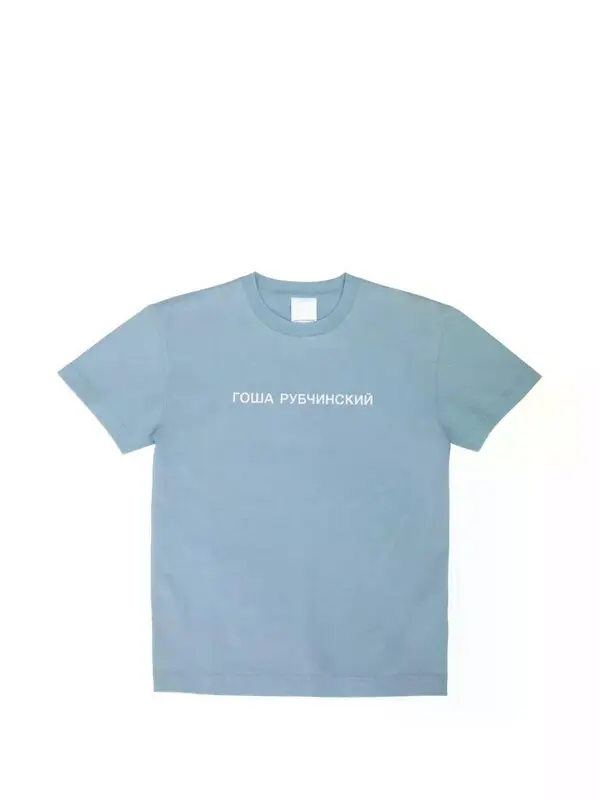 Gosha Rubchinskiy Logo-print T-shirt - Blue