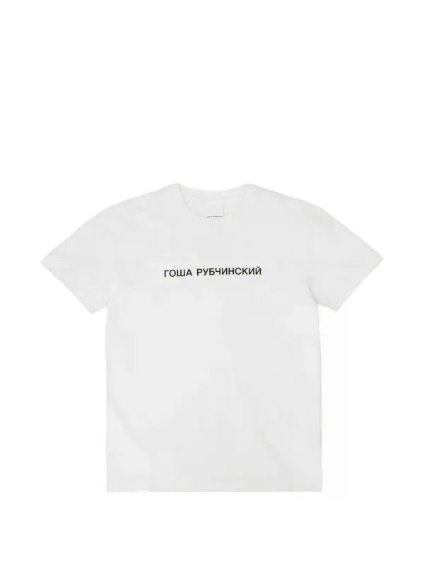 Gosha Rubchinskiy Logo-print Regular-fit T-shirt