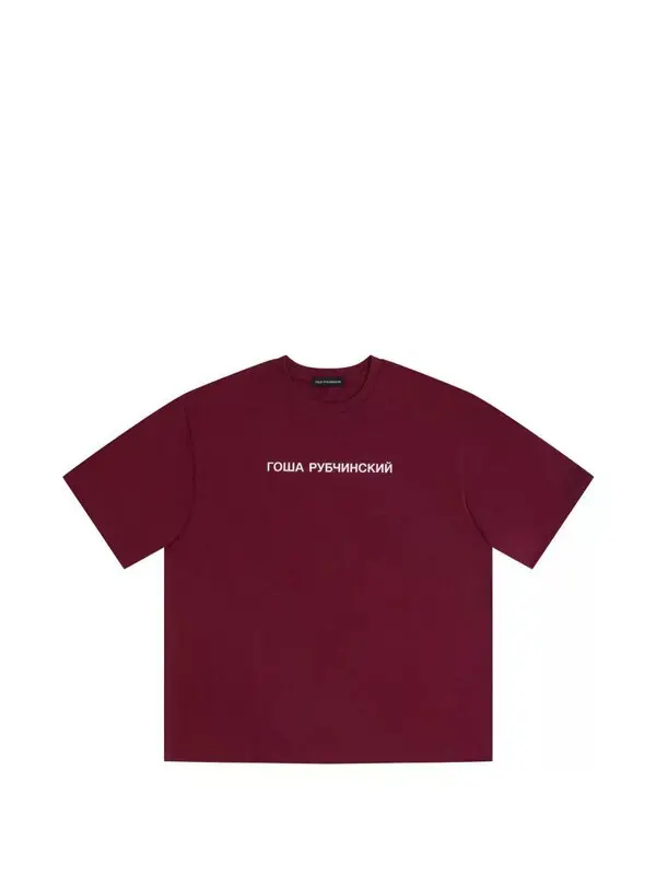 Gosha Rubchinskiy Logo-print Oversized T-shirt - Red