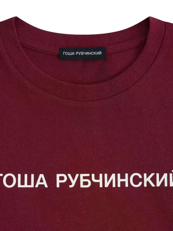 Gosha Rubchinskiy Logo-print Oversized T-shirt - Red
