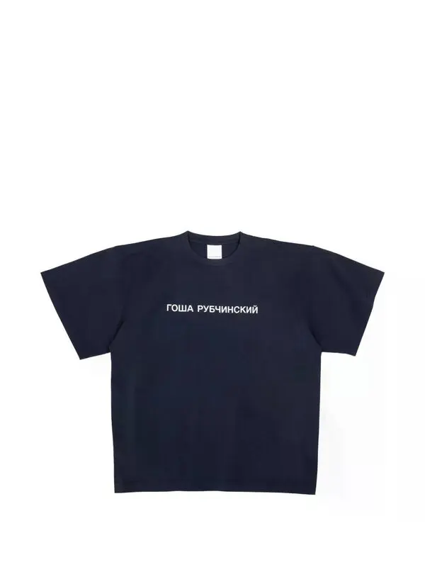 Gosha Rubchinskiy Logo-print Oversized T-shirt - Blue