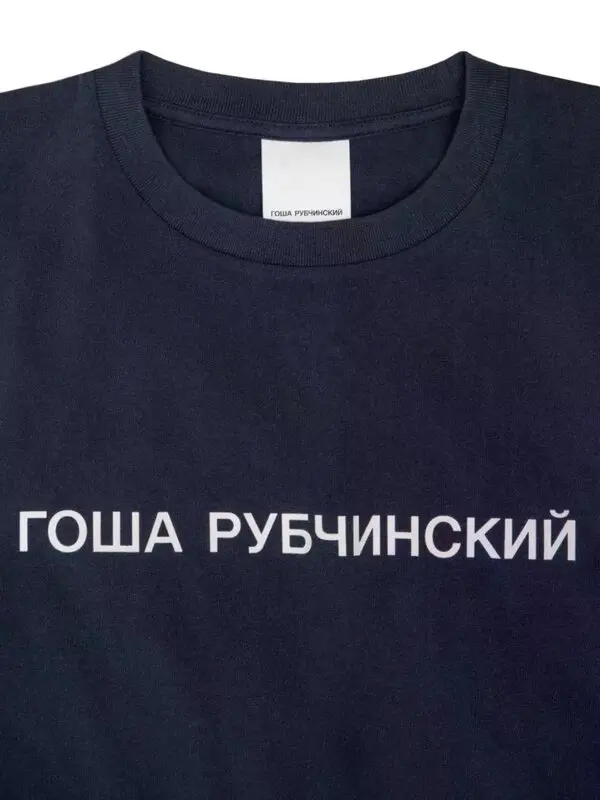 Gosha Rubchinskiy Logo-print Oversized T-shirt - Blue