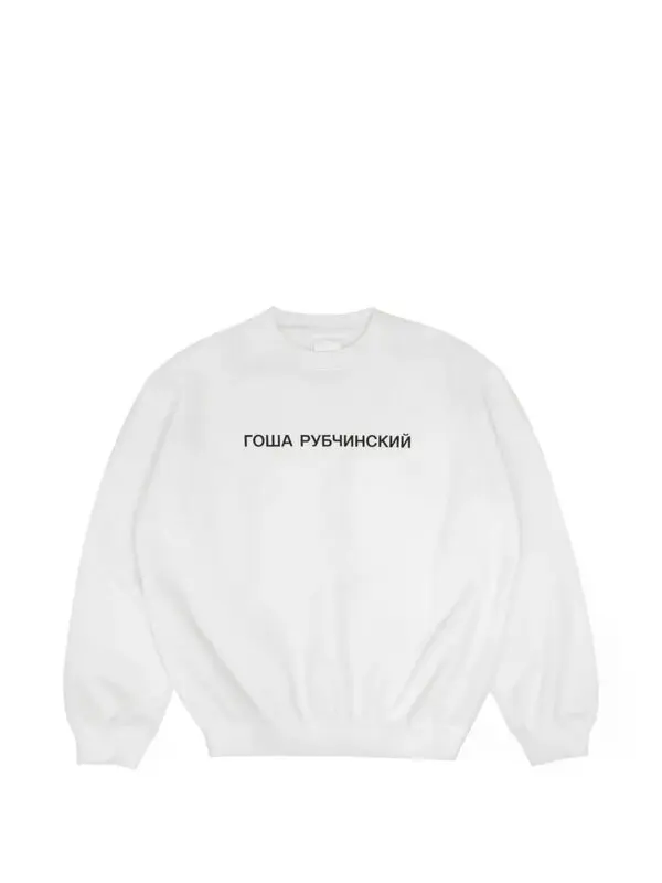 Gosha Rubchinskiy Logo-print Sweater - White