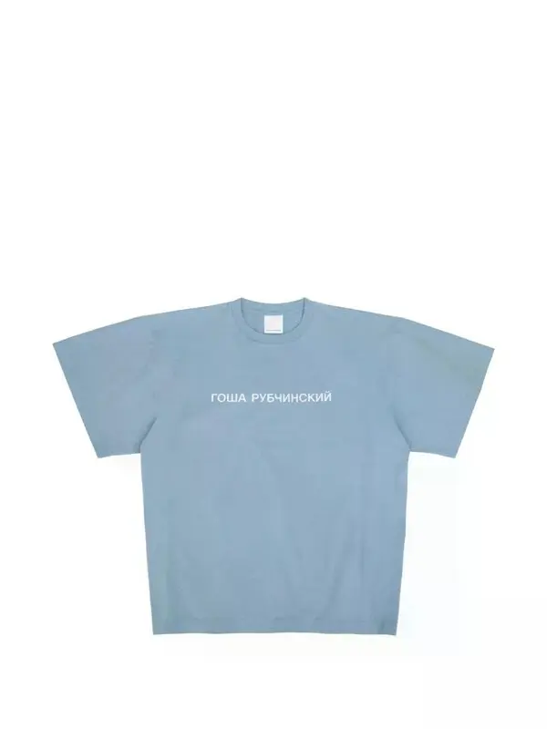 Gosha Rubchinskiy Logo-print Oversized T-shirt - Blue