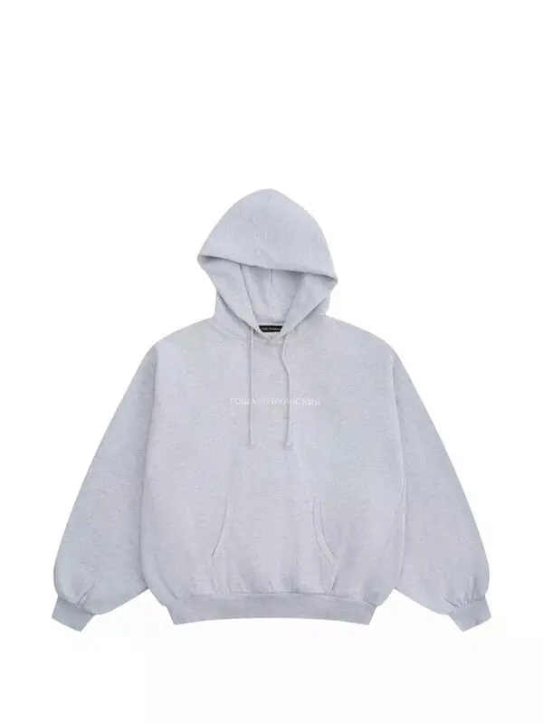 Gosha Rubchinskiy Logo-print Oversized Hoodie - Grey