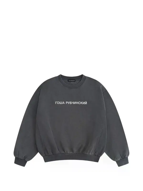 Gosha Rubchinskiy Logo-print Oversized Sweater - Grey