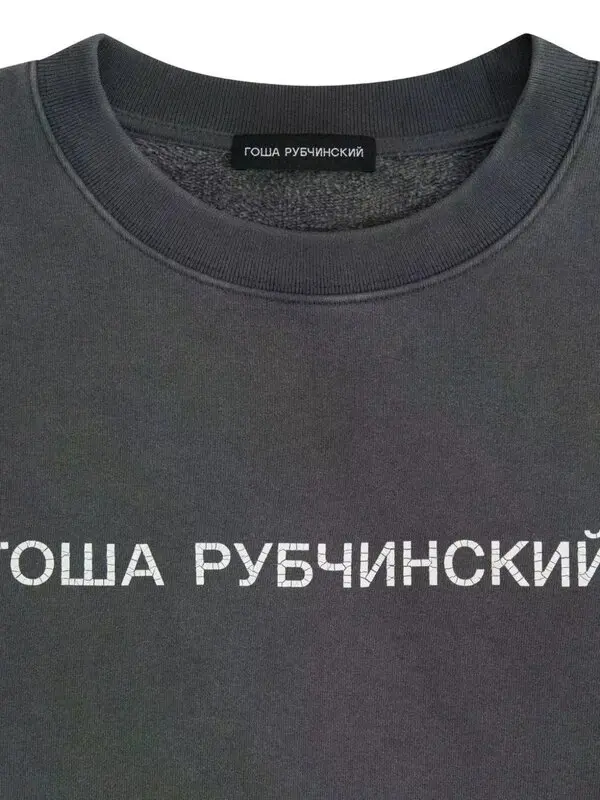 Gosha Rubchinskiy Logo-print Oversized Sweater - Grey