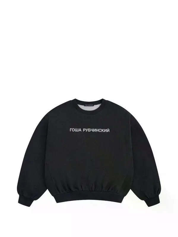 Gosha Rubchinskiy Oversized Logo-print Sweater - Grey