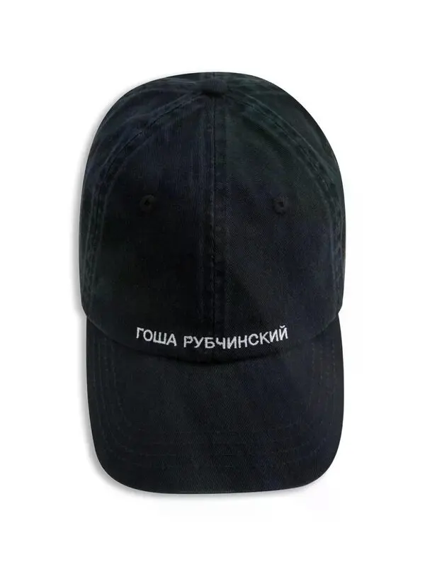 Gosha Rubchinskiy Embroidered-logo Baseball Cap