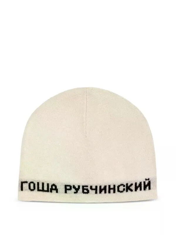Gosha Rubchinskiy Logo-intarsia Beanie - Neutrals