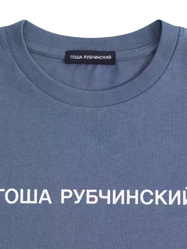 Gosha Rubchinskiy Logo-print T-shirt